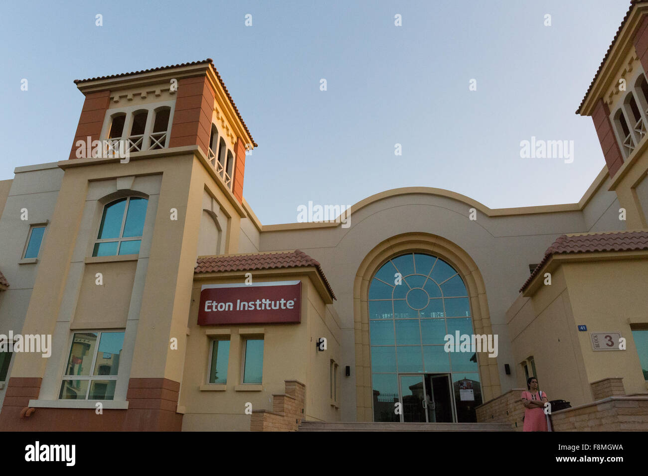 Academic buildings in Dubai Knowledge City, Dubai Stock Photo - Alamy