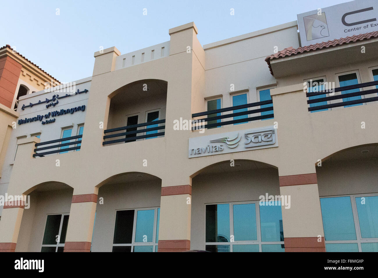 Academic buildings in Dubai Knowledge City, Dubai Stock Photo - Alamy