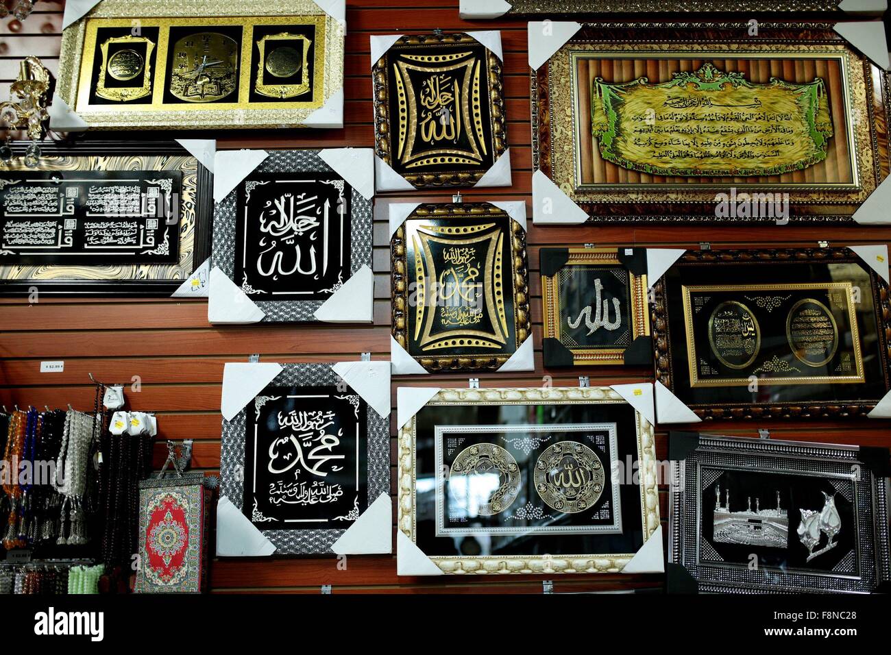 Dearborn, Michigan, USA. 8th Dec, 2015. Islamic art is seen at Gift ...