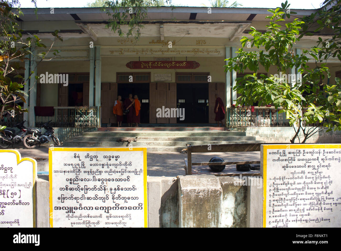 Mahagandayon Monastery in Ho Chi Minh City: Mahagandayon Monastery ...