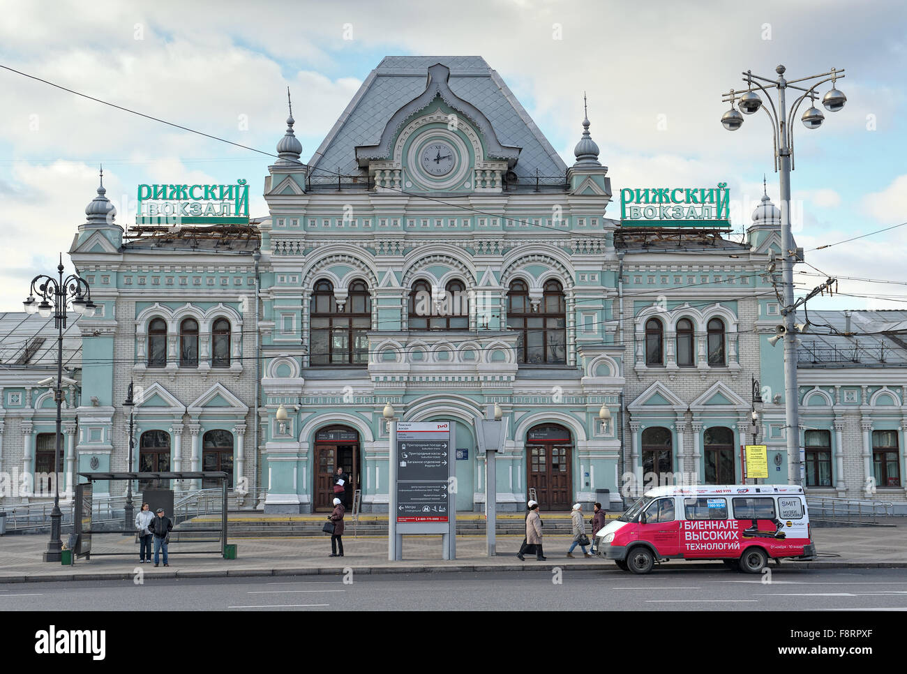 The building of the Riga station, passenger terminal station Moscow ...