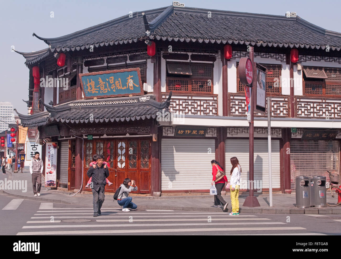 Shanghai, China, Asia, Chinese Building Stock Photo - Alamy
