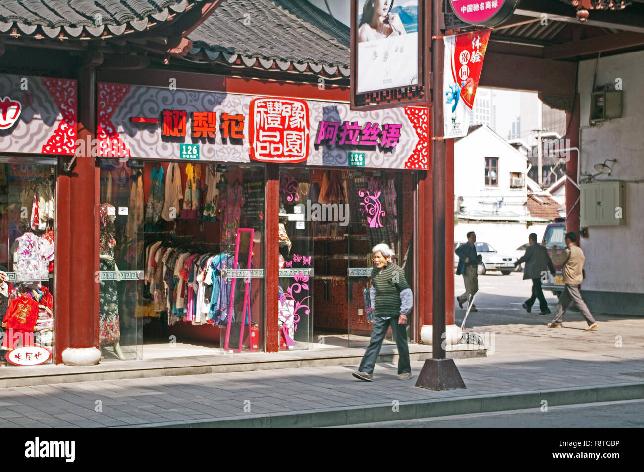 Shanghai china chines hi-res stock photography and images - Alamy