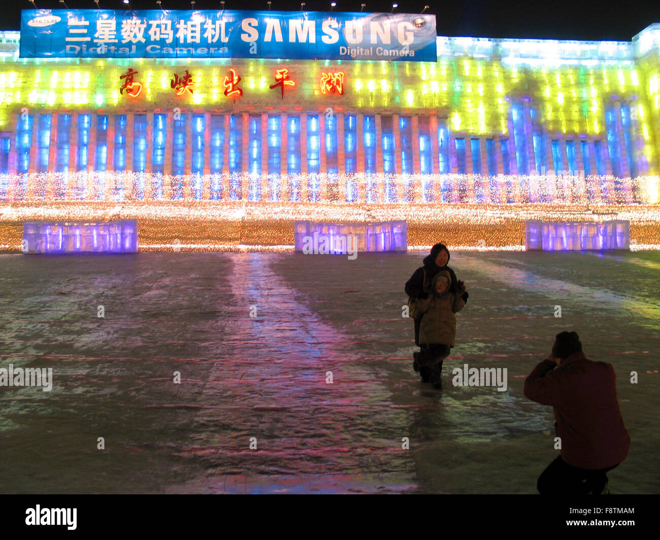 Family pose in front of frozen Great Hall of the People Stock Photo - Alamy