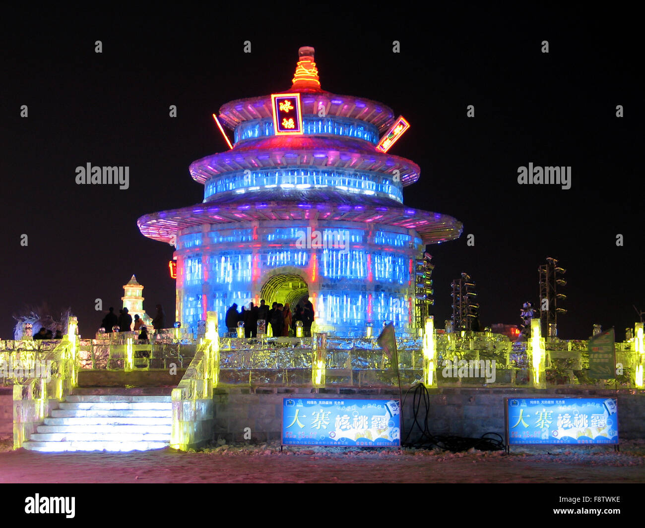 Harbin Ice Festival Stock Photo - Alamy