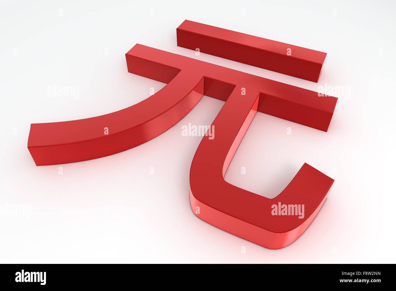 Red Shiny Ren Min Bi - Yuan Symbol Stock Photo - Alamy