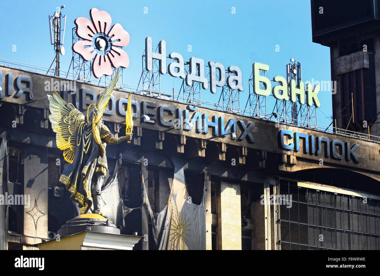 Ukraine government building hi-res stock photography and images - Alamy