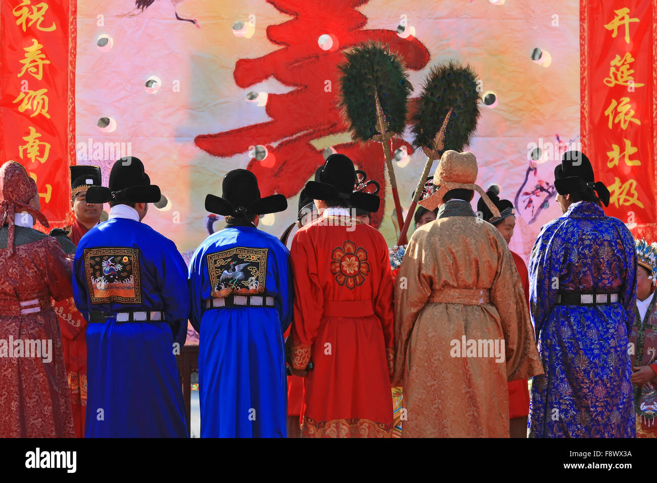 A traditional folk cultural festival in Beijing Stock Photo - Alamy