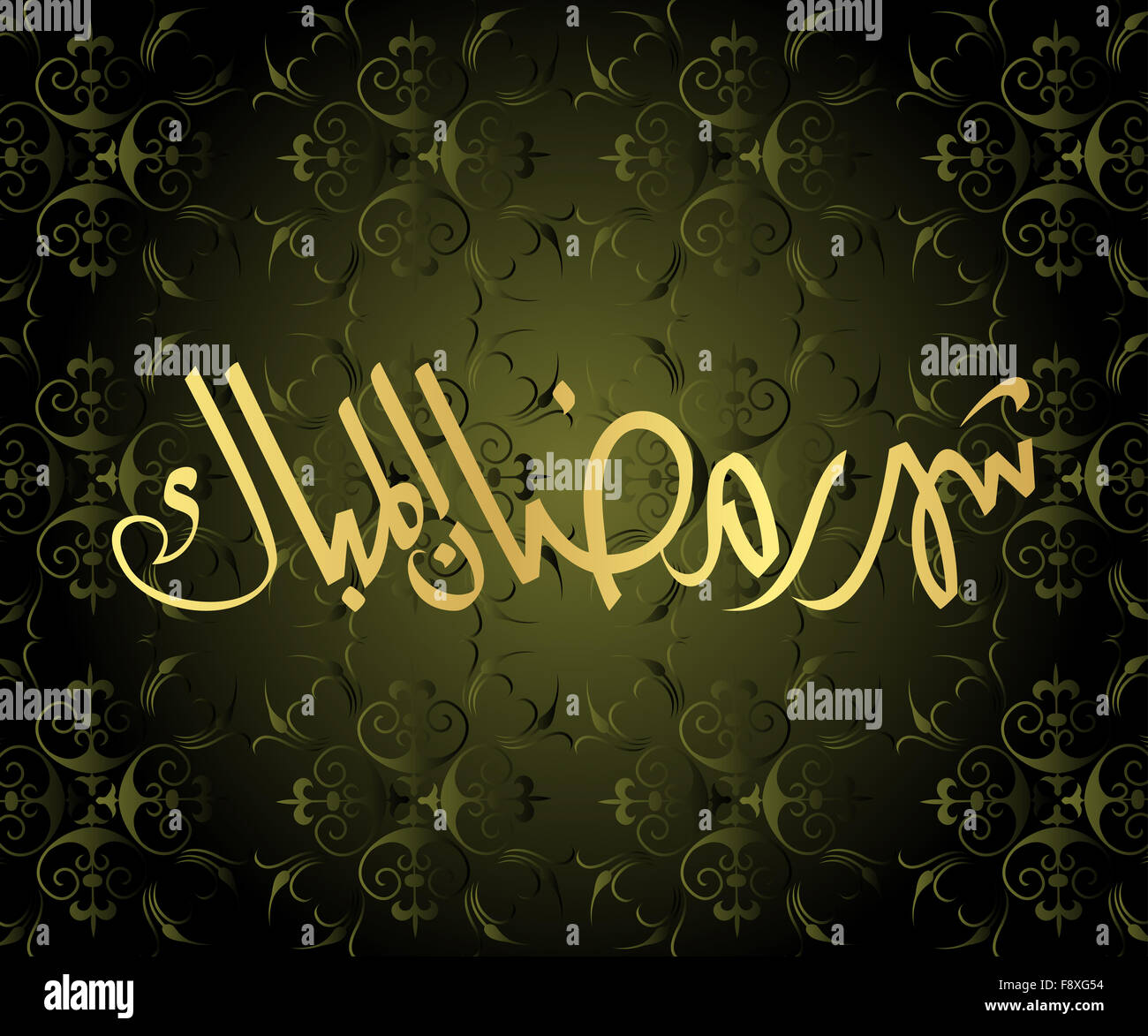 07 Arabic calligraphy Stock Photo - Alamy