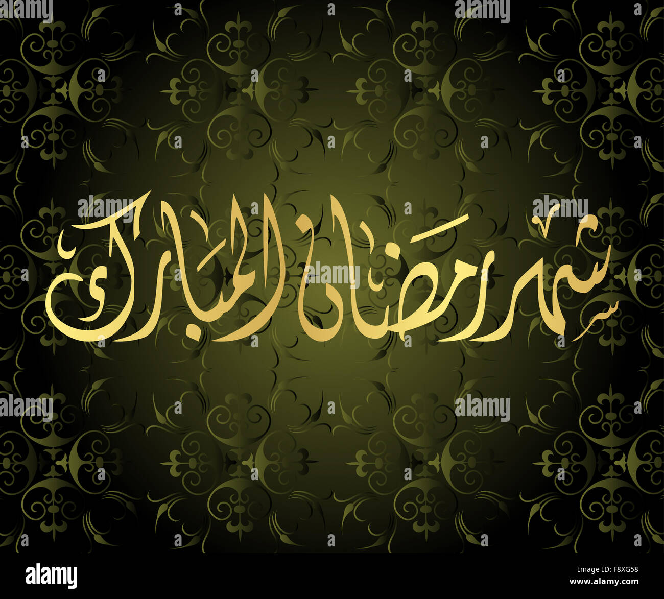 08 Arabic calligraphy Stock Photo - Alamy