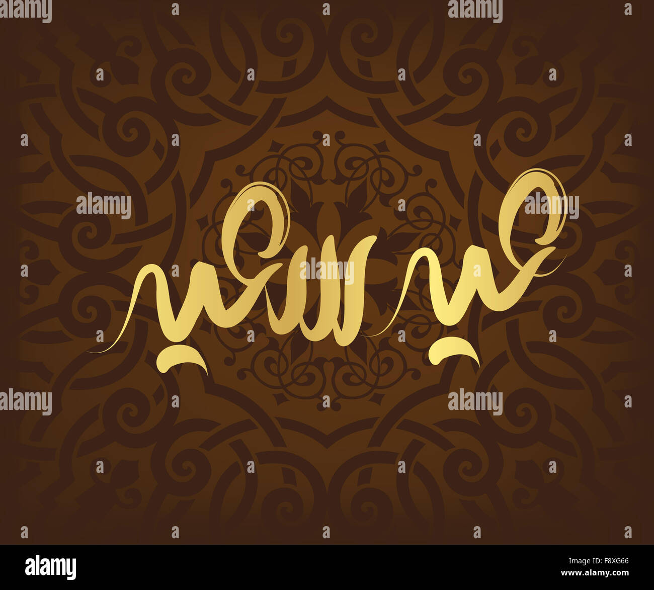 Arabic calligraphy background hi-res stock photography and images - Alamy