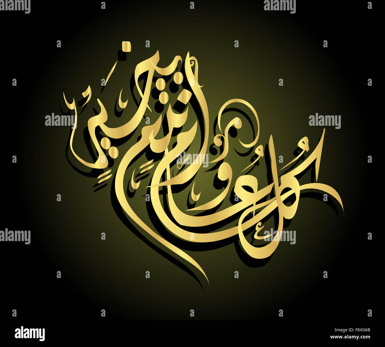 33 Arabic calligraphy Stock Photo - Alamy