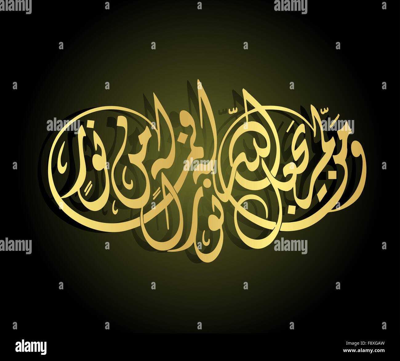 54 Arabic calligraphy Stock Photo - Alamy