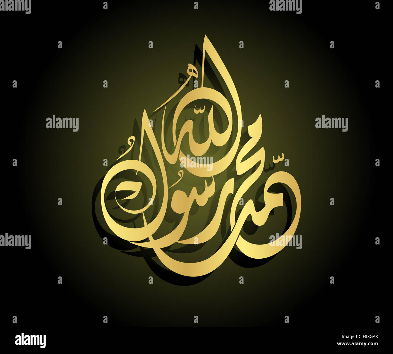 53 Arabic calligraphy Stock Photo - Alamy