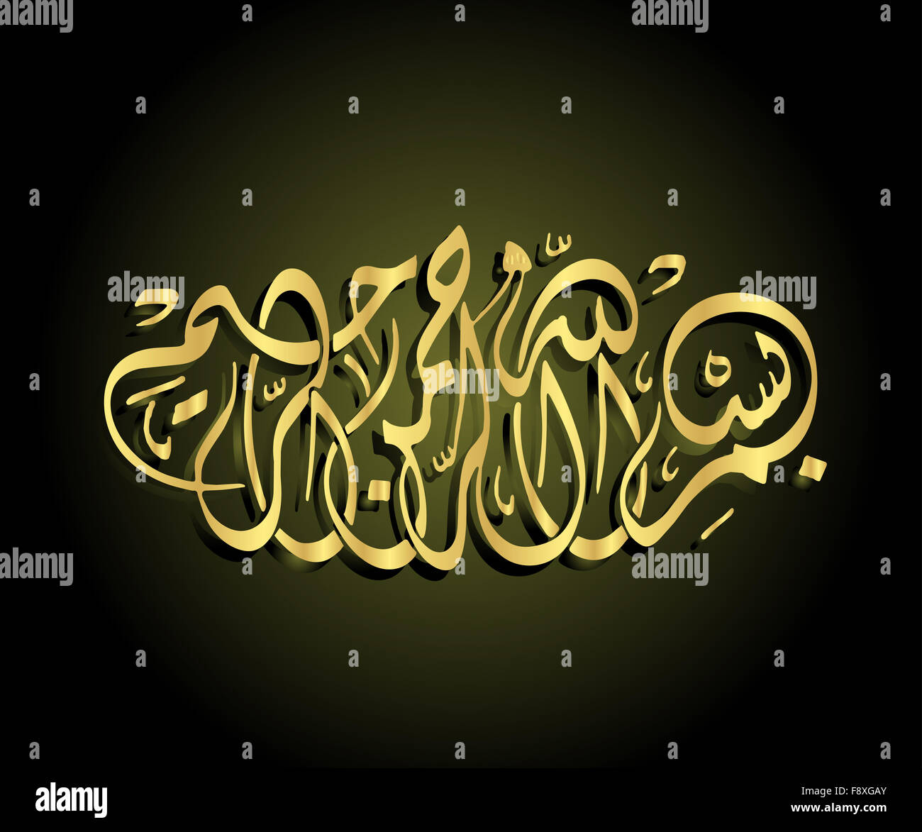 55 Arabic calligraphy Stock Photo - Alamy
