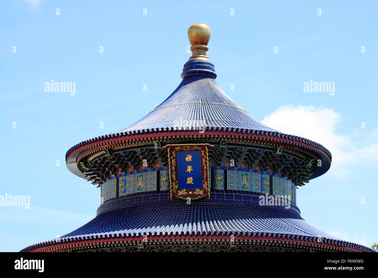chinese traditional building structure Stock Photo - Alamy