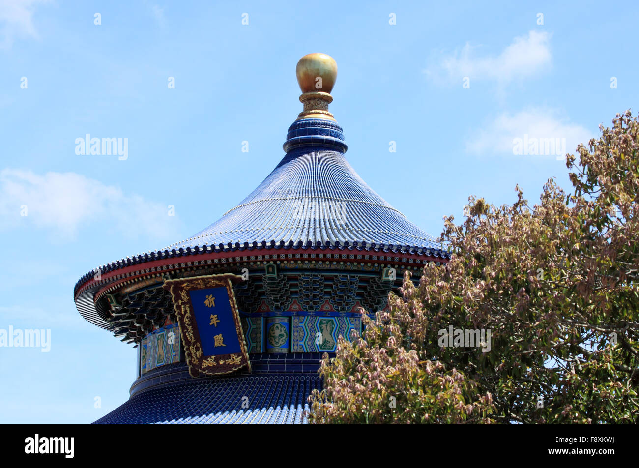 chinese traditional building structure Stock Photo - Alamy