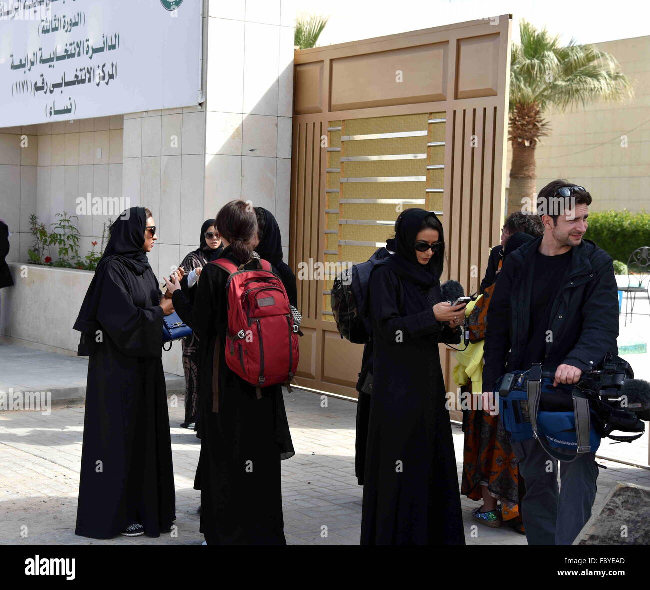 Riyadh, Saudi Arabia. 12th December, 2015. Some foreign reporters wait ...