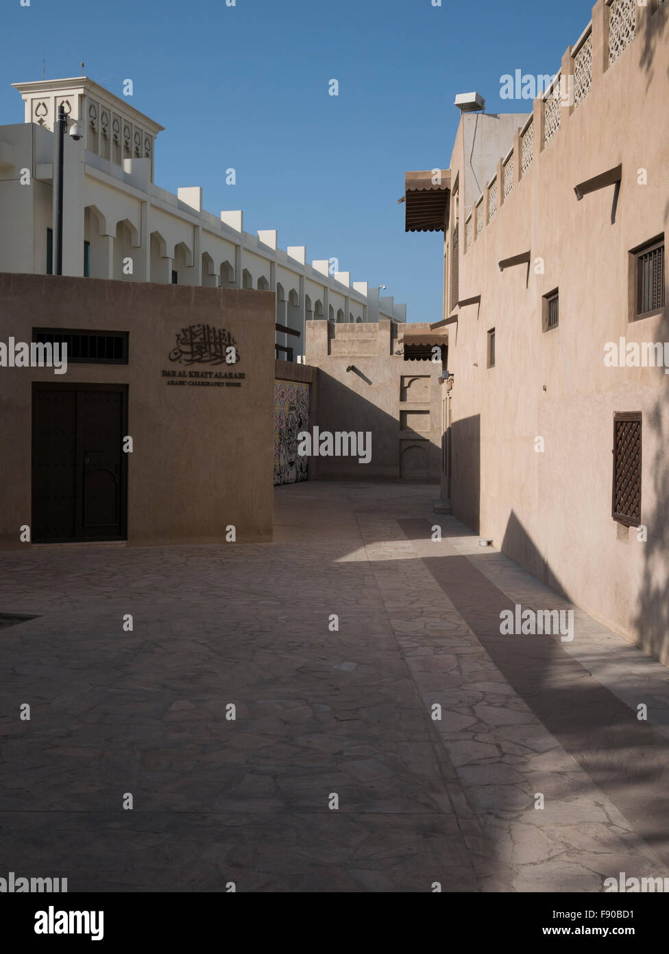 Islamic architecture details in Dubai heritage area; Bastakia, Bur ...