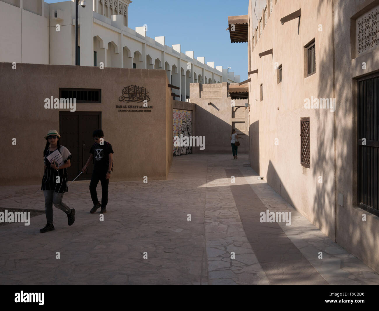 Tourists in Dubai heritage area; Bastakia, Bur Dubai Stock Photo - Alamy