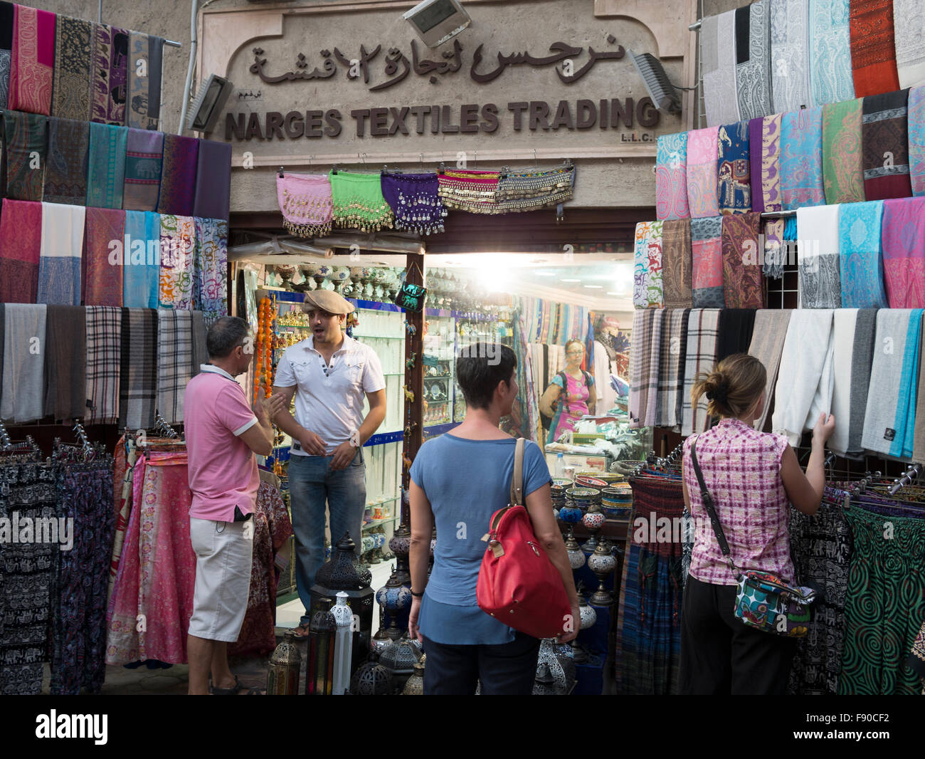 Dubai al fahidi tourists hi-res stock photography and images - Alamy