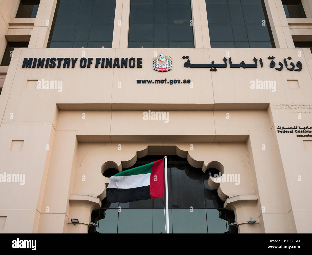Ministry finance dubai uae hi-res stock photography and images - Alamy