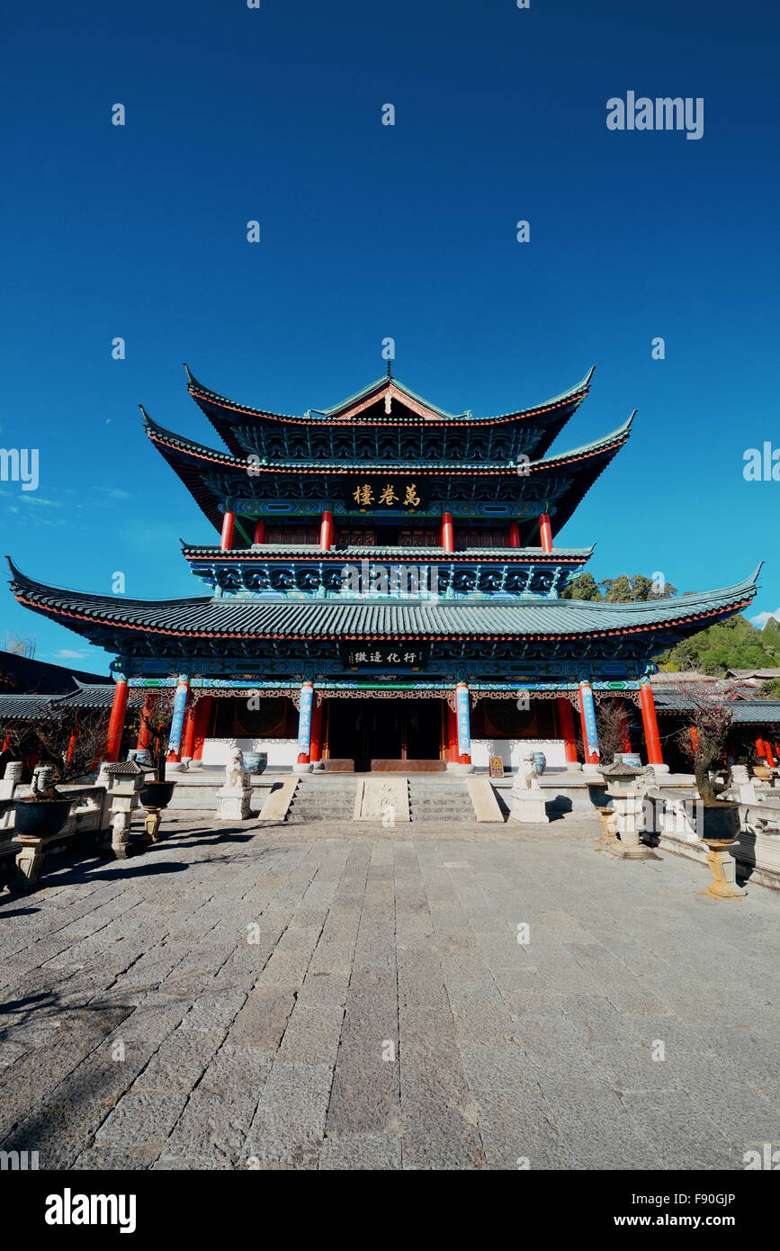 Mu Family Residence building in Lijiang, Yunnan, China Stock Photo - Alamy