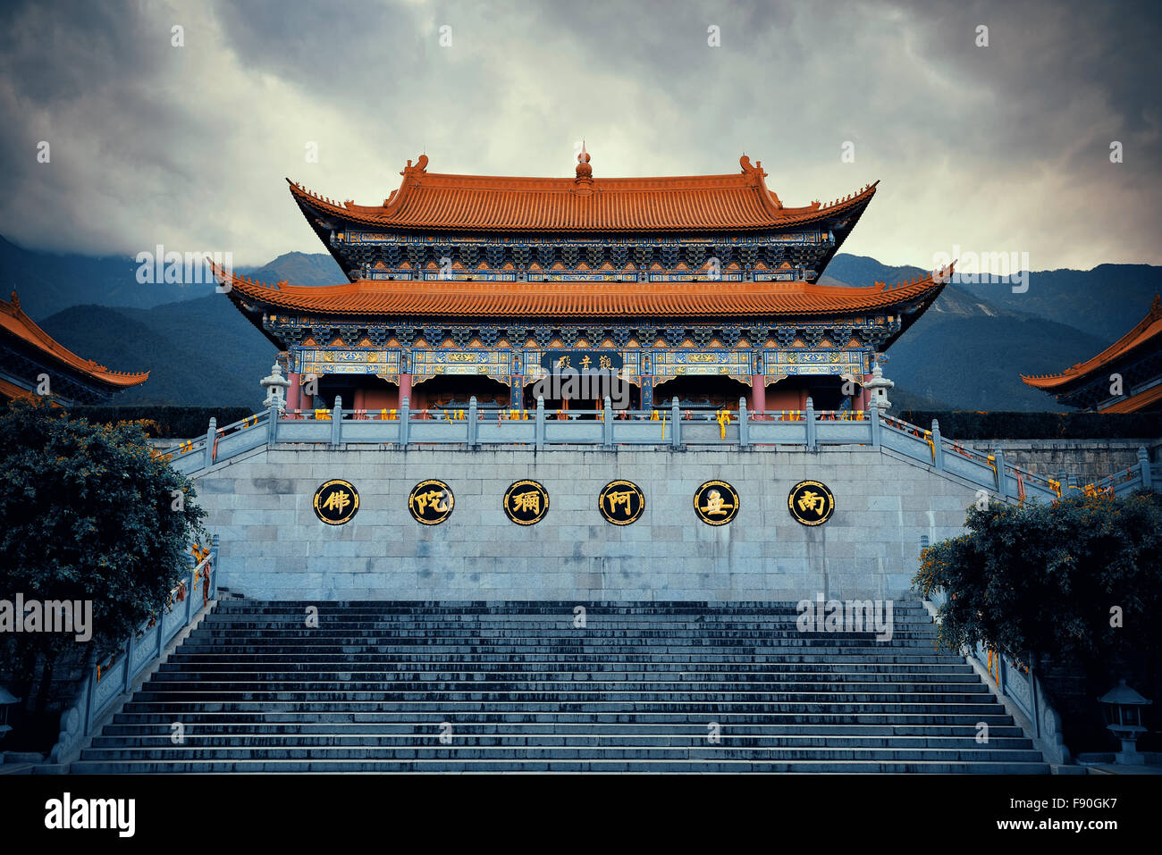 Chongsheng Monastery in Dali, Yunnan, China Stock Photo - Alamy