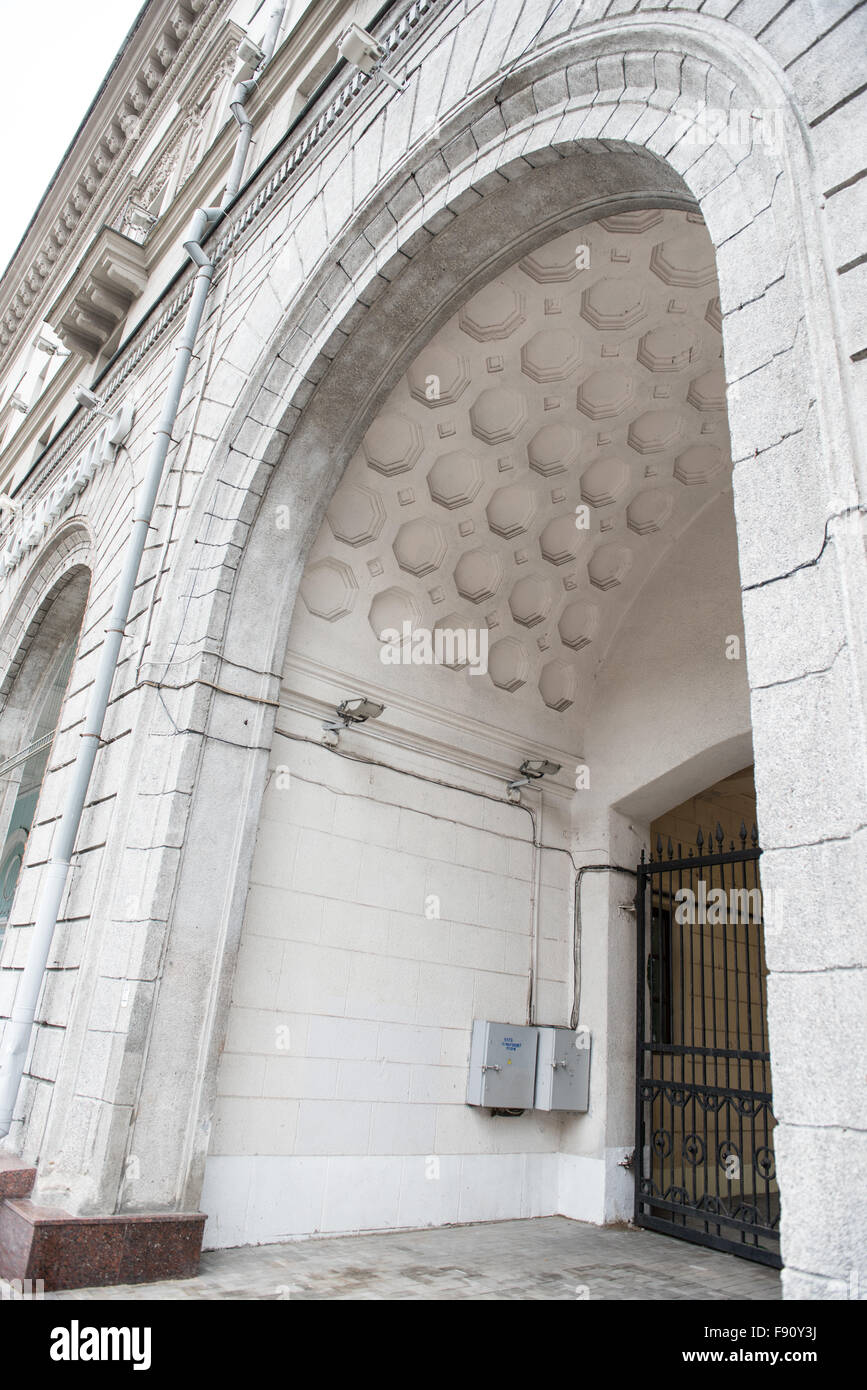 Downtown Minsk Buildings Stock Photo - Alamy