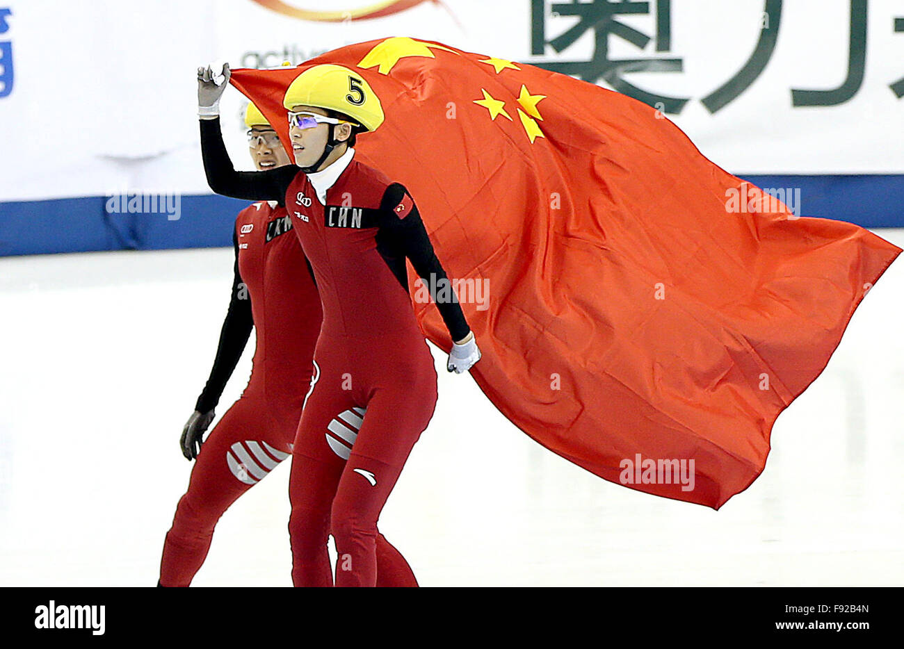 Kexin fan hi-res stock photography and images - Alamy