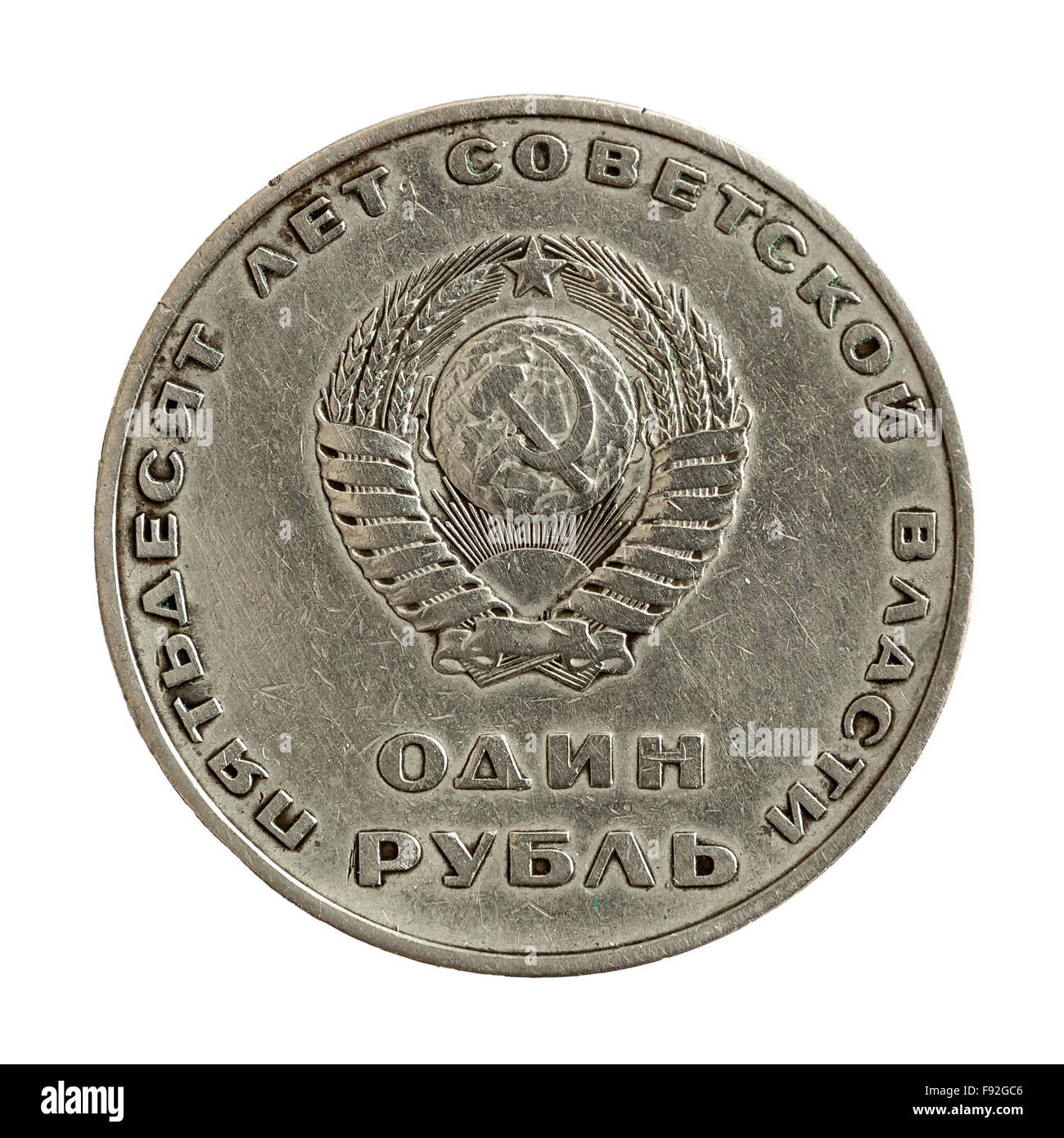 Ruble savings Cut Out Stock Images & Pictures - Alamy