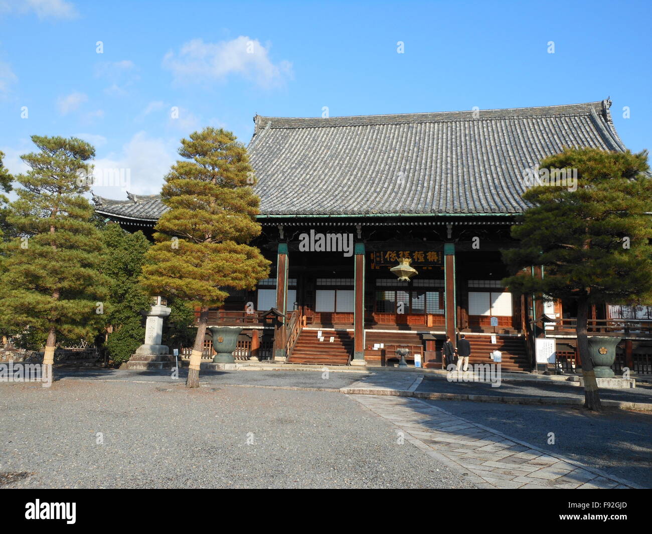 Nison-in Temple in Kyoto Japan Stock Photo - Alamy