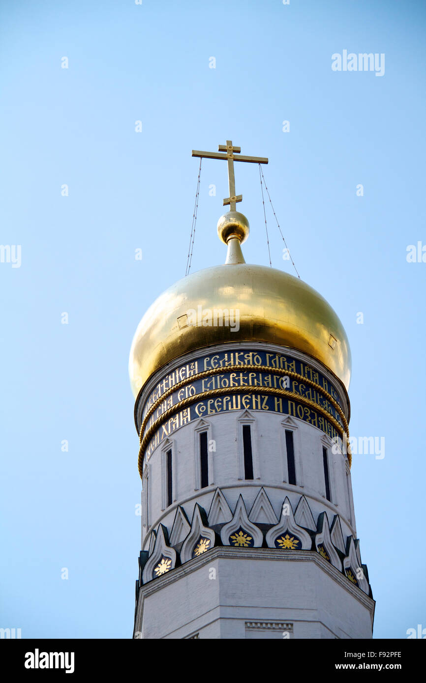 Ivan the Great bell tower, Moscow Kremlin, Russia Stock Photo - Alamy