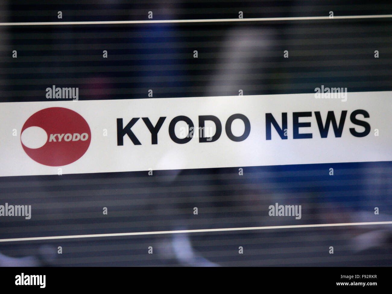 News logo hi-res stock photography and images - Alamy