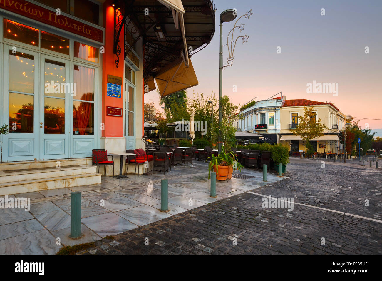 Thissio Athens High Resolution Stock Photography and Images - Alamy