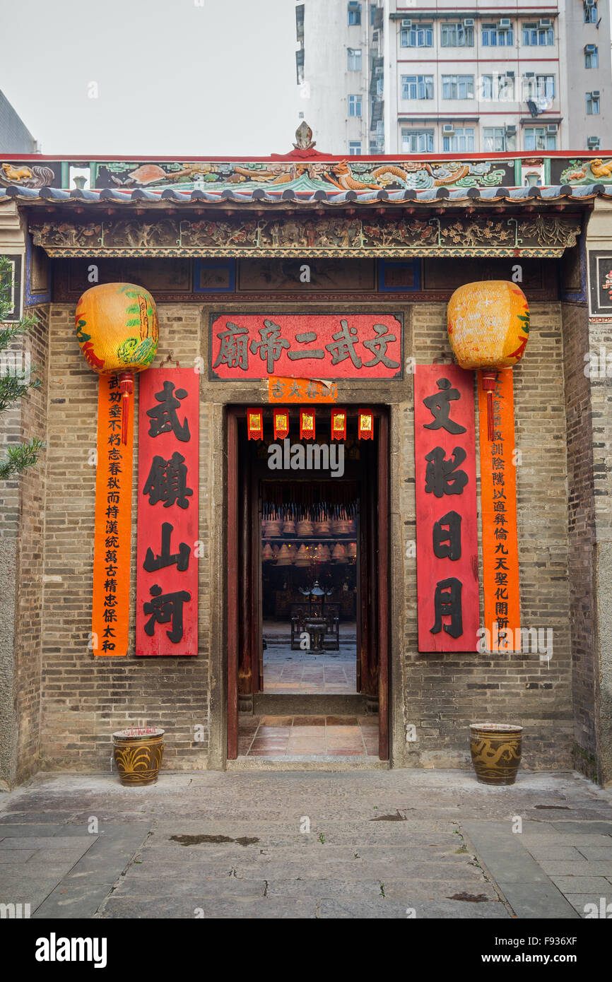 Man po temple hi-res stock photography and images - Alamy