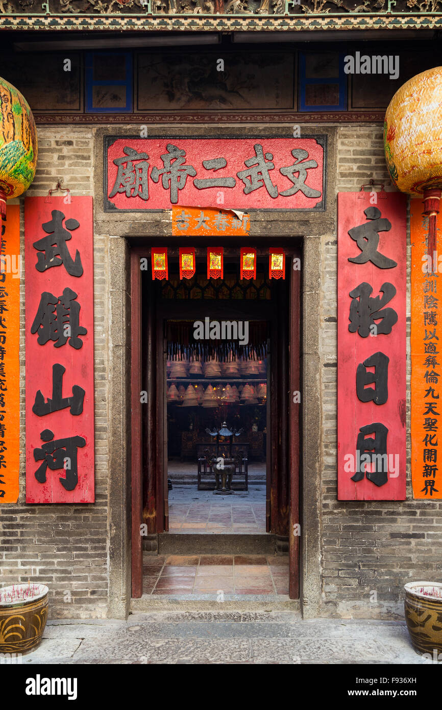 Man po temple hi-res stock photography and images - Alamy