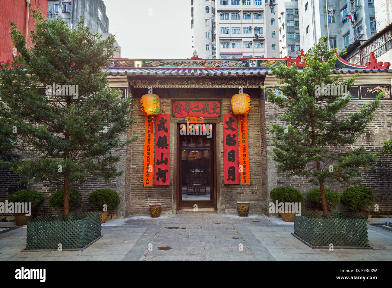 Exterior of the Man Mo Temple in Tai Po, Hong Kong, China Stock Photo ...
