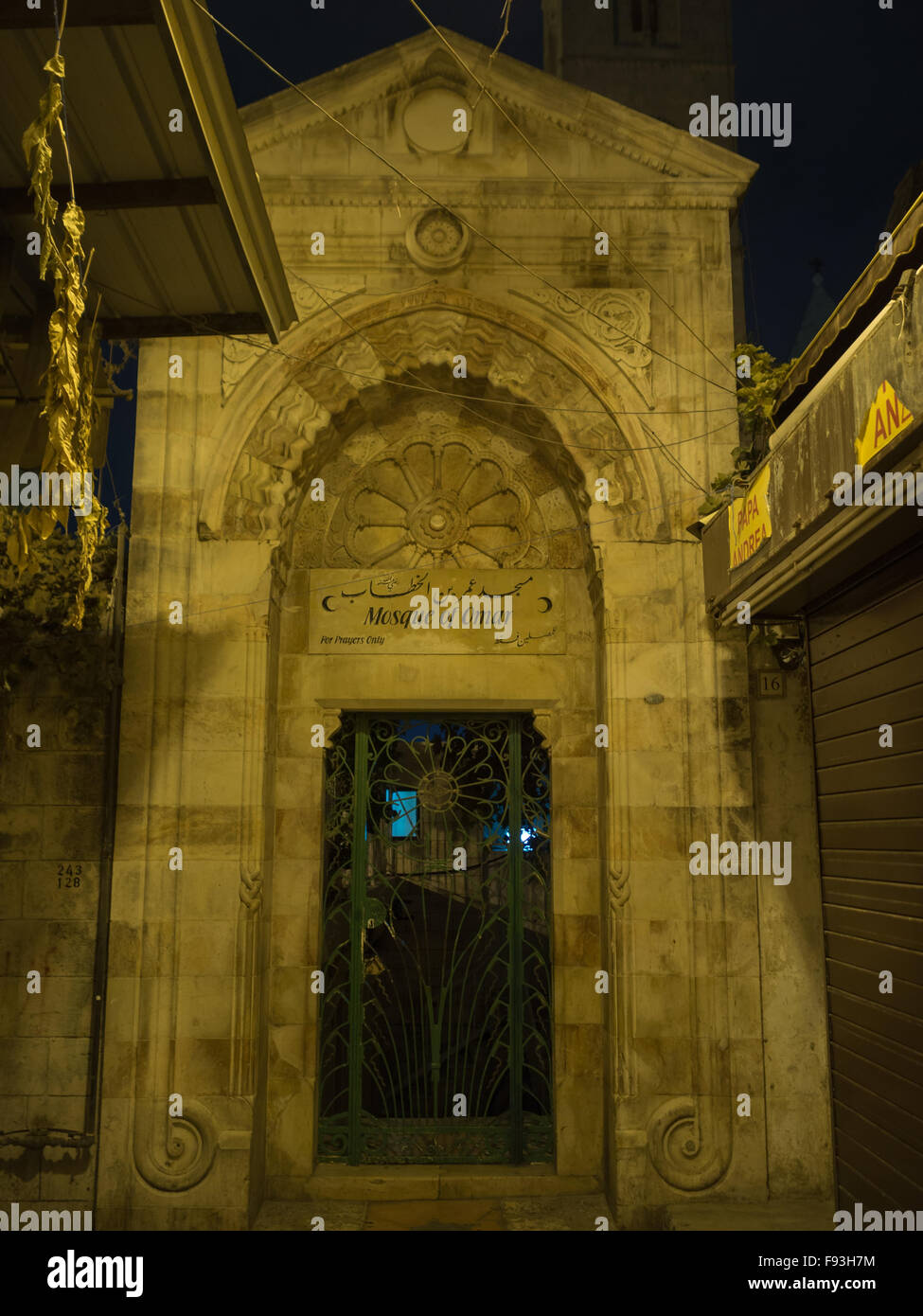 Mosque gate door entrance hi-res stock photography and images - Alamy