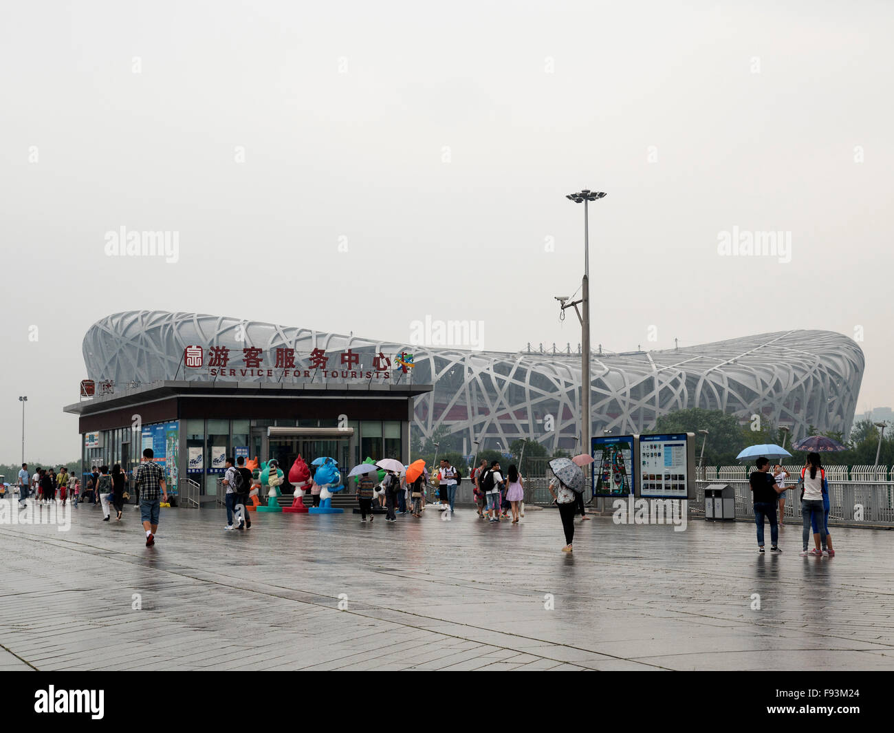 National stadium "Birds nest" at Olympic Center, Beijing, China, Asia ...