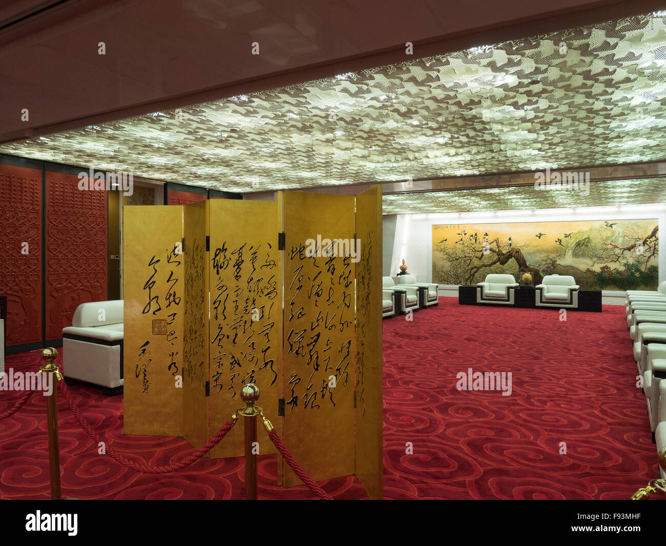 VIP-lounge in National stadium "Birds nest" at Olympic Center, Beijing ...