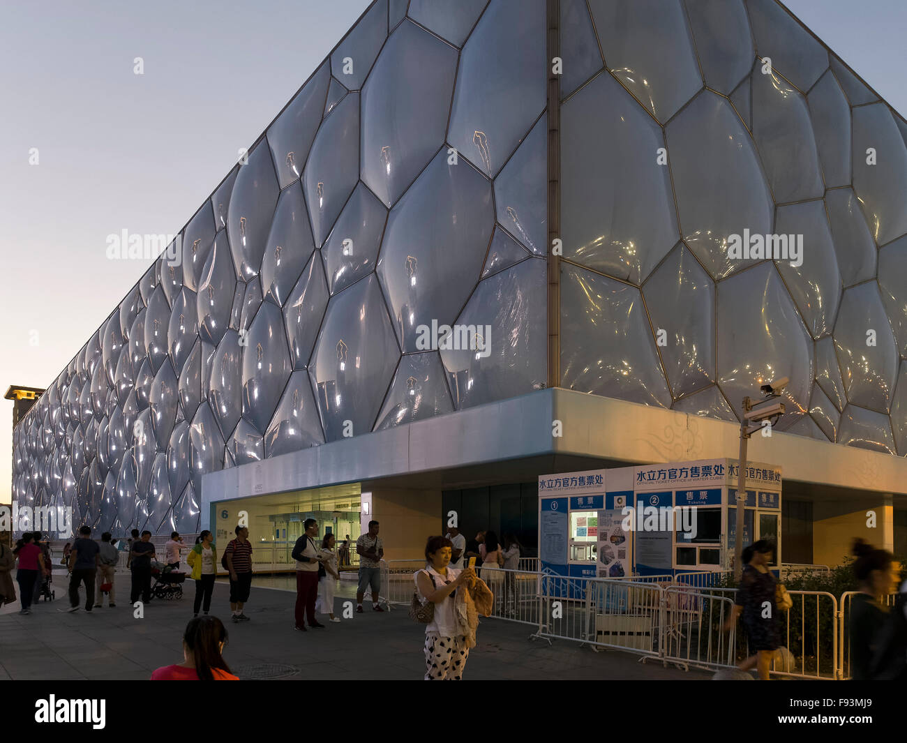indoor swimming pool water cube at Olympic Center, Beijing, China, Asia ...