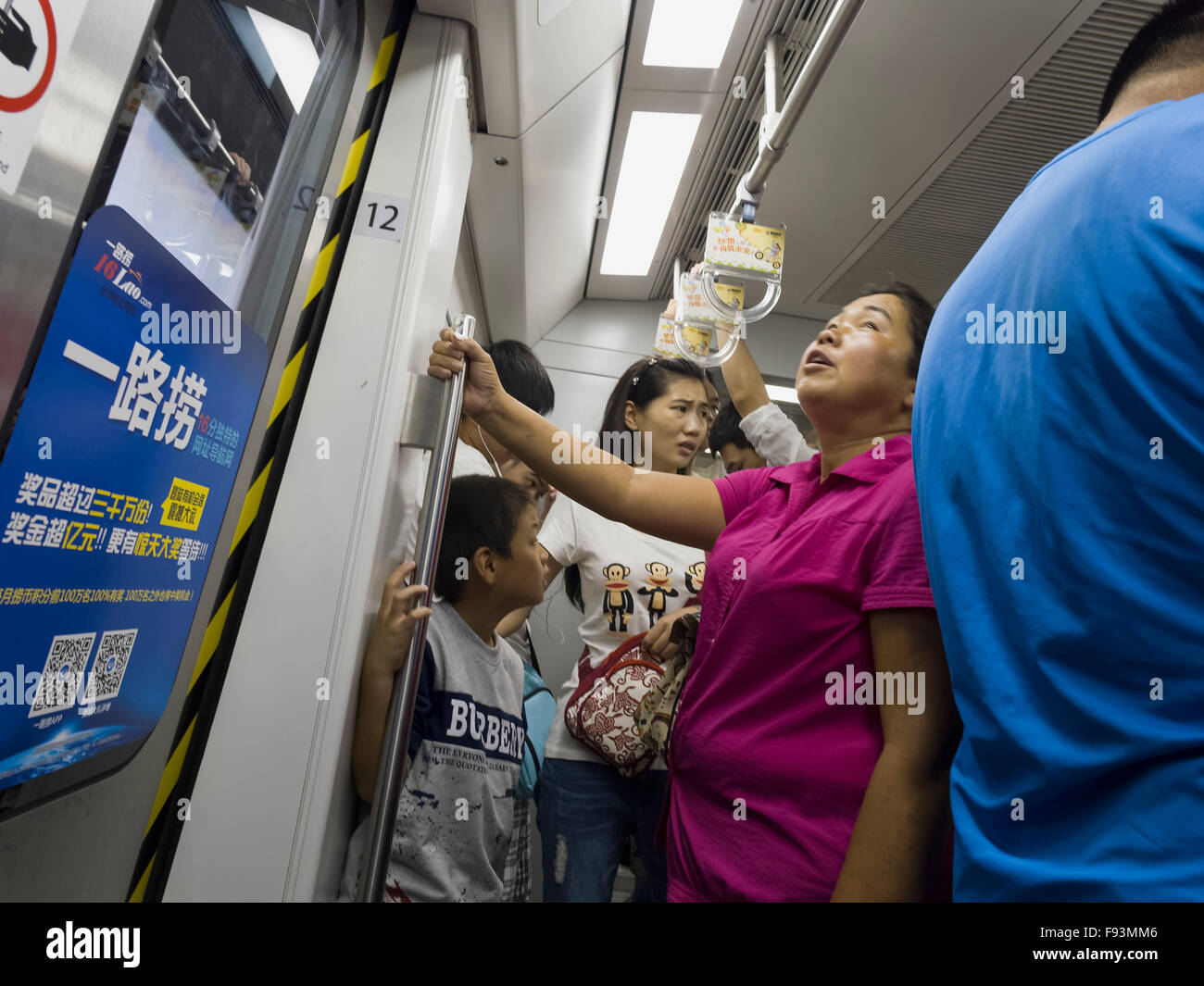 Subway in Beijing, China, Asia Stock Photo - Alamy