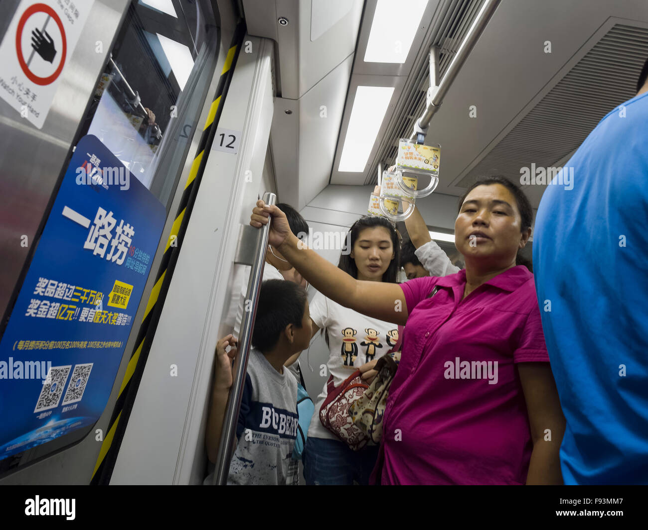 Subway in Beijing, China, Asia Stock Photo - Alamy