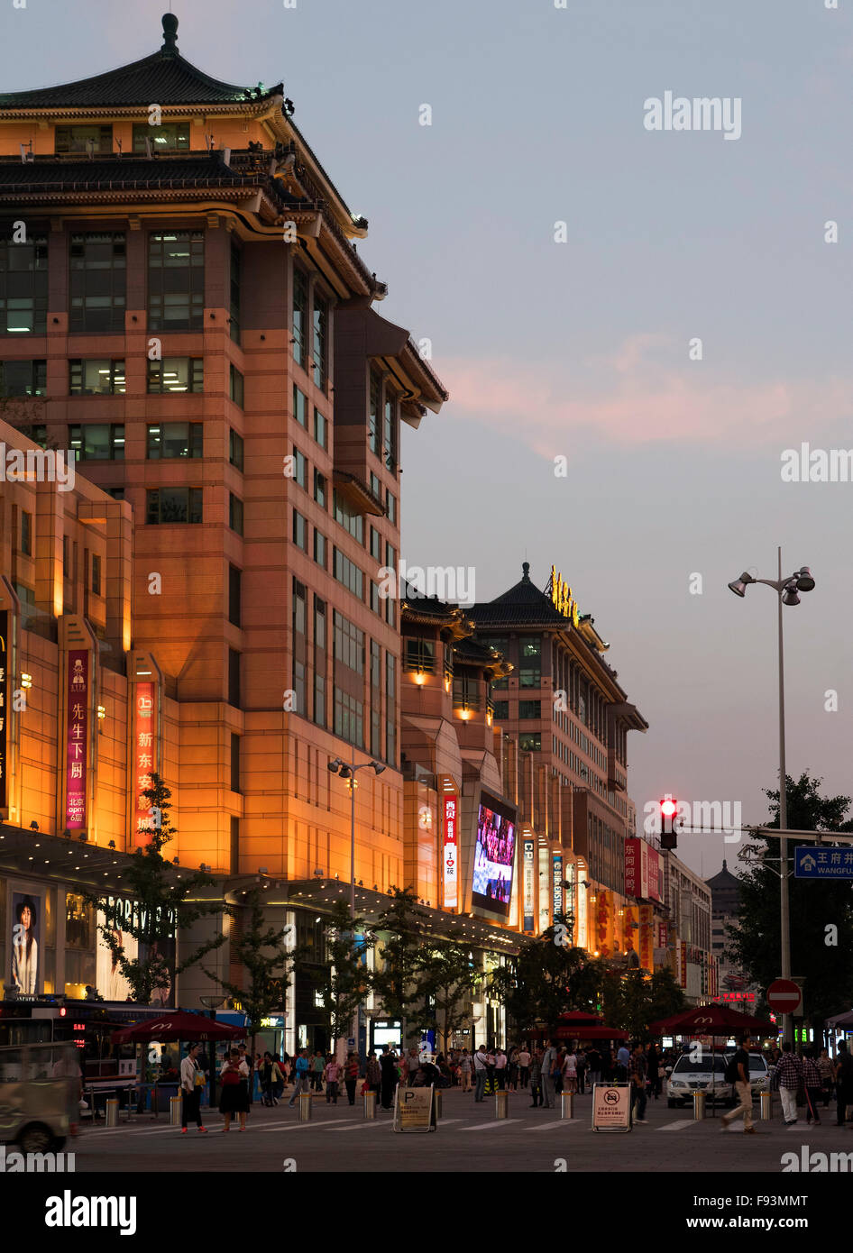 shopping street Wangfujing, Beijing, China, Asia Stock Photo - Alamy