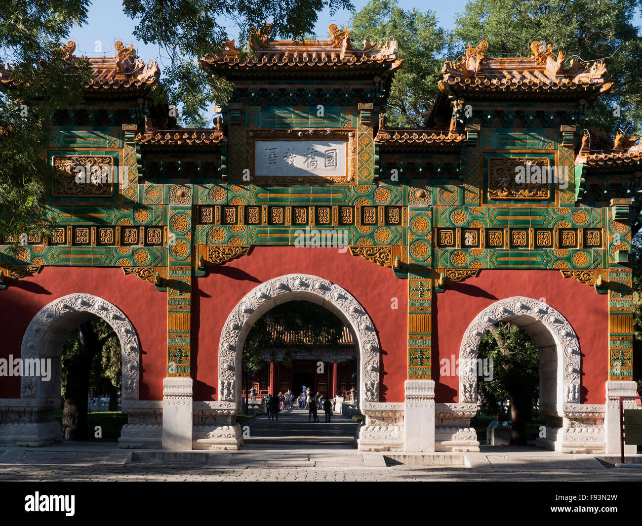 Pailou gate of honor at Imperial Academy, Beijing, China, Asia Stock ...