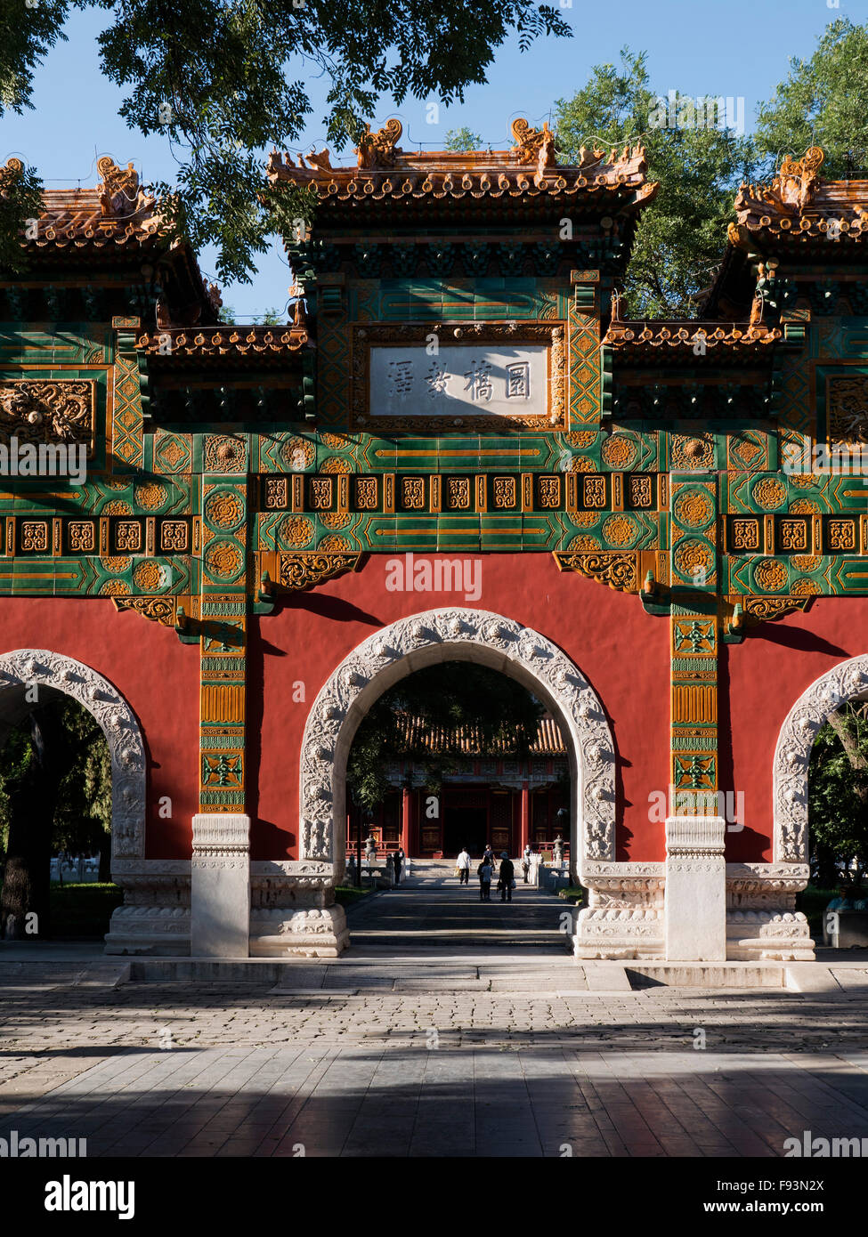 Pailou gate of honor at Imperial Academy, Beijing, China, Asia Stock ...