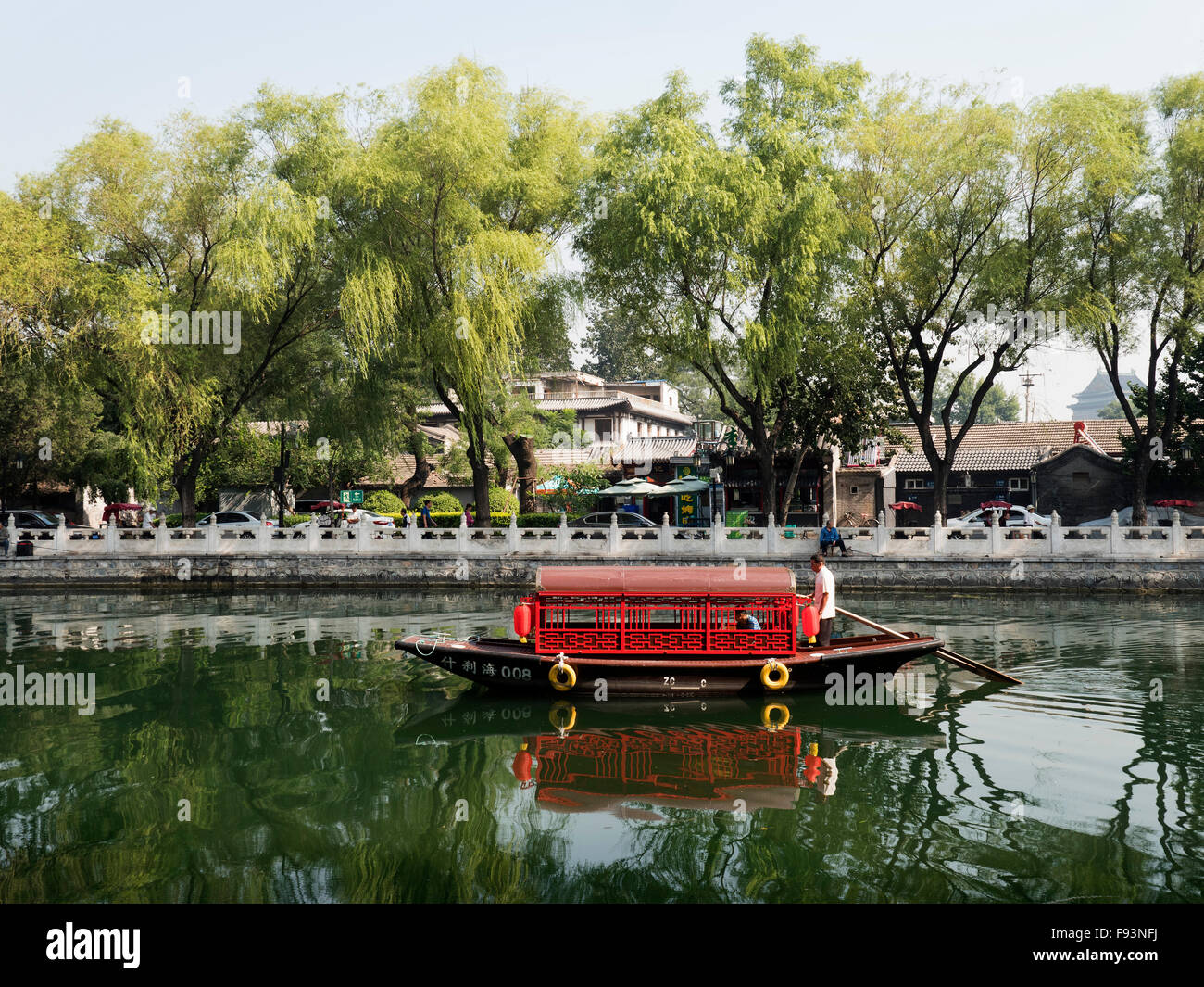 Boat at Hou Hai Lake, Beijing, China, Asia Stock Photo - Alamy