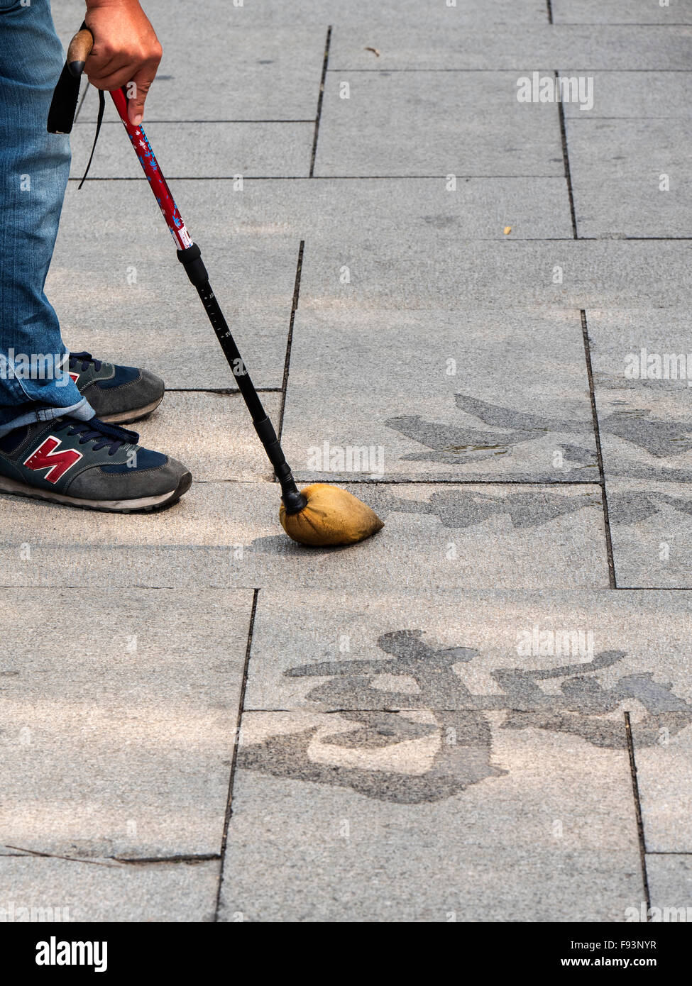Calligraphy in Beihai Park, Beijing, China, Asia Stock Photo - Alamy