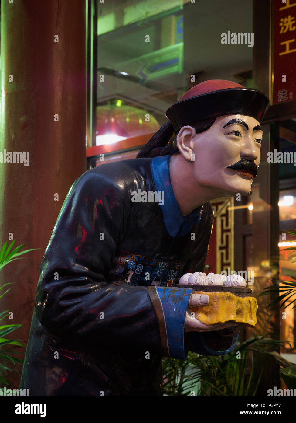 Shopping Street Dazhalan Jie, Beijing, China, Asia Stock Photo - Alamy